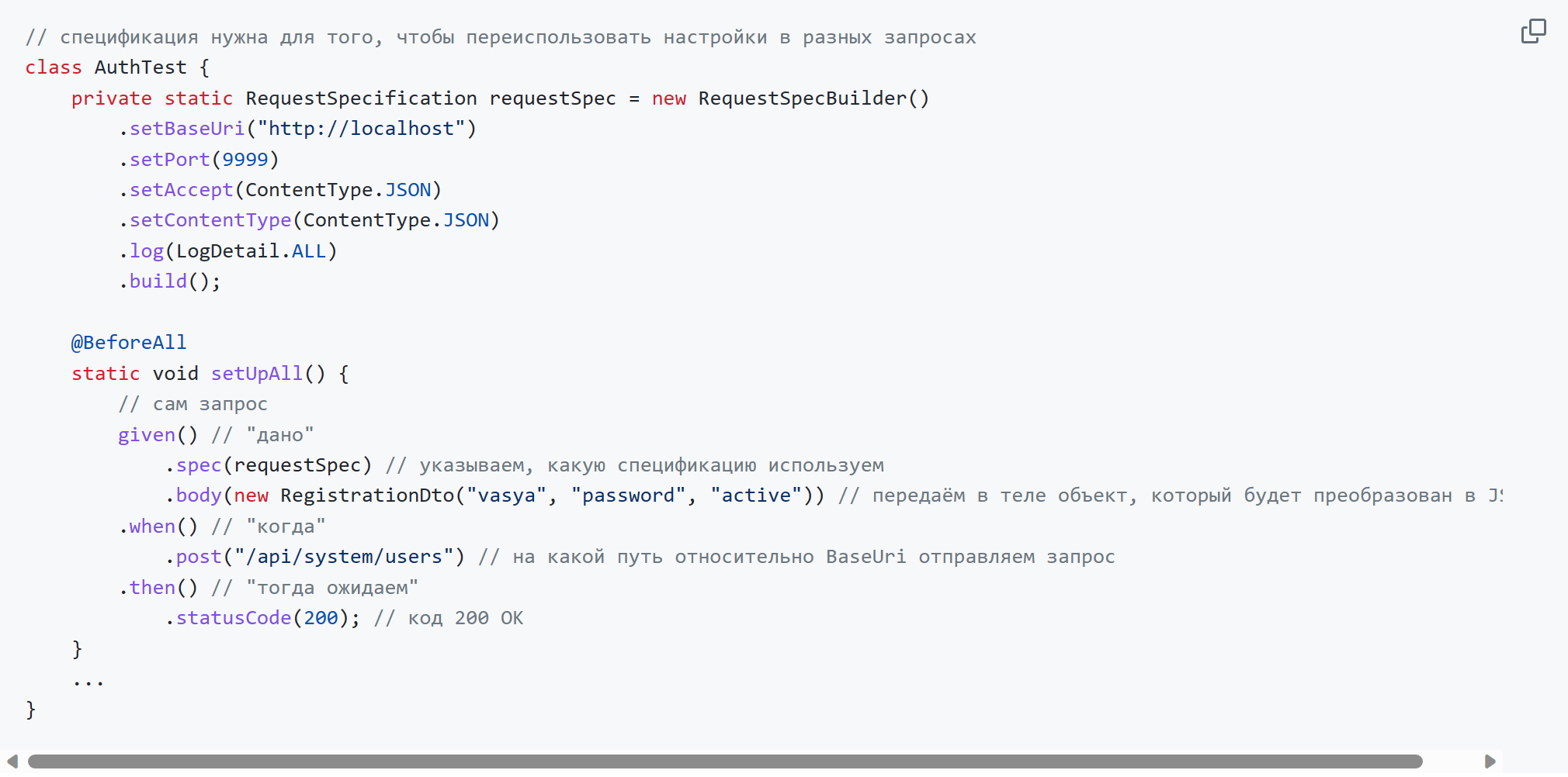 GitHub - FecklaSveckla/Patterns_TestMode: Задача №2: тестовый режим