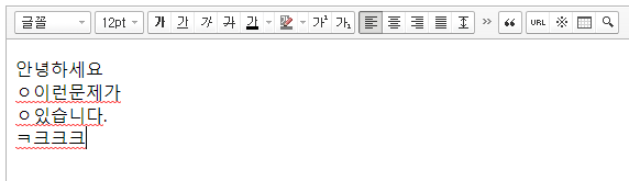 글자 및 enter 문제 · Issue #264 · naver/smarteditor2 · GitHub