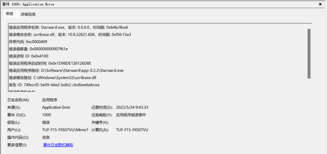 无法运行程序 · Issue #8 · Scighost/Starward · GitHub