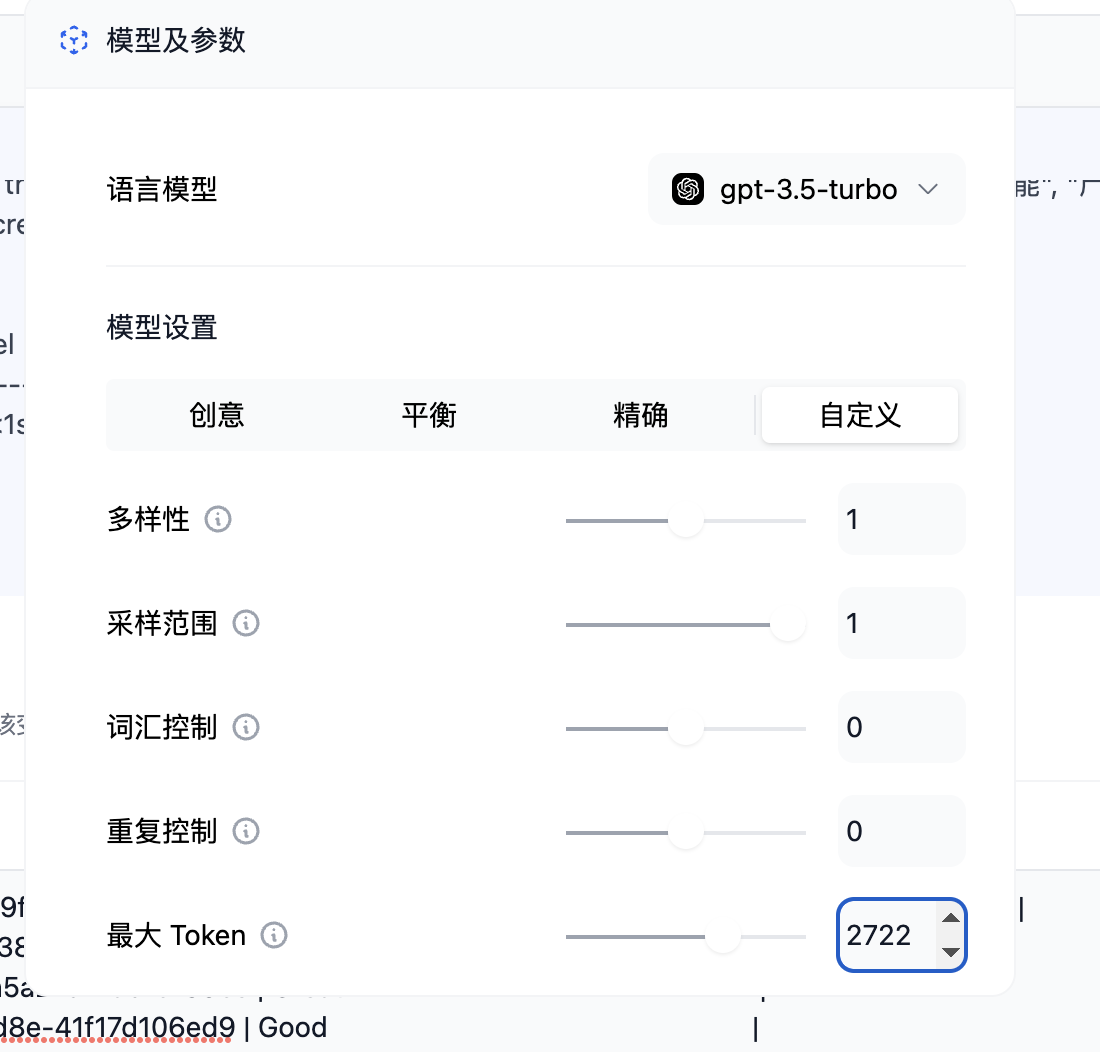 0.3.6 azure gpt-3.5-turbo maxtokens设置超过2722就报错 · Issue #509 · langgenius/dify · GitHub