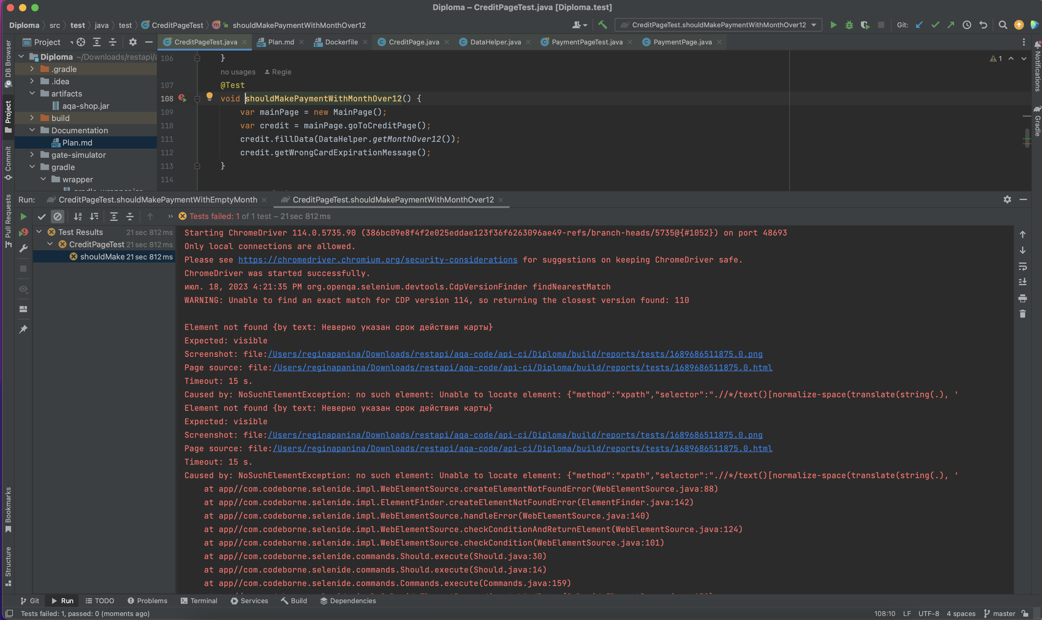 Ошибка NoSuchElementException при выполнении теста 'shouldMakePaymentWithMonthOver12' · Issue #7 ...