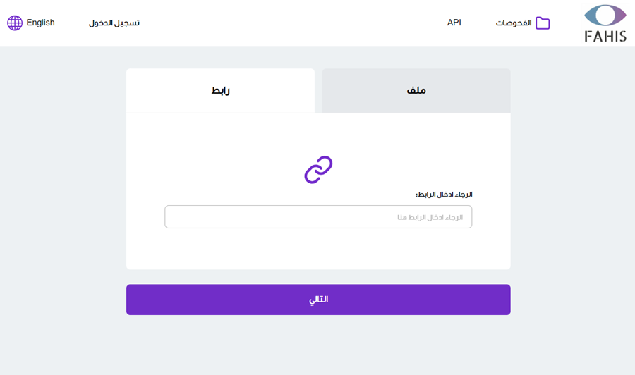 GitHub - FahadAlmarri/Fahis