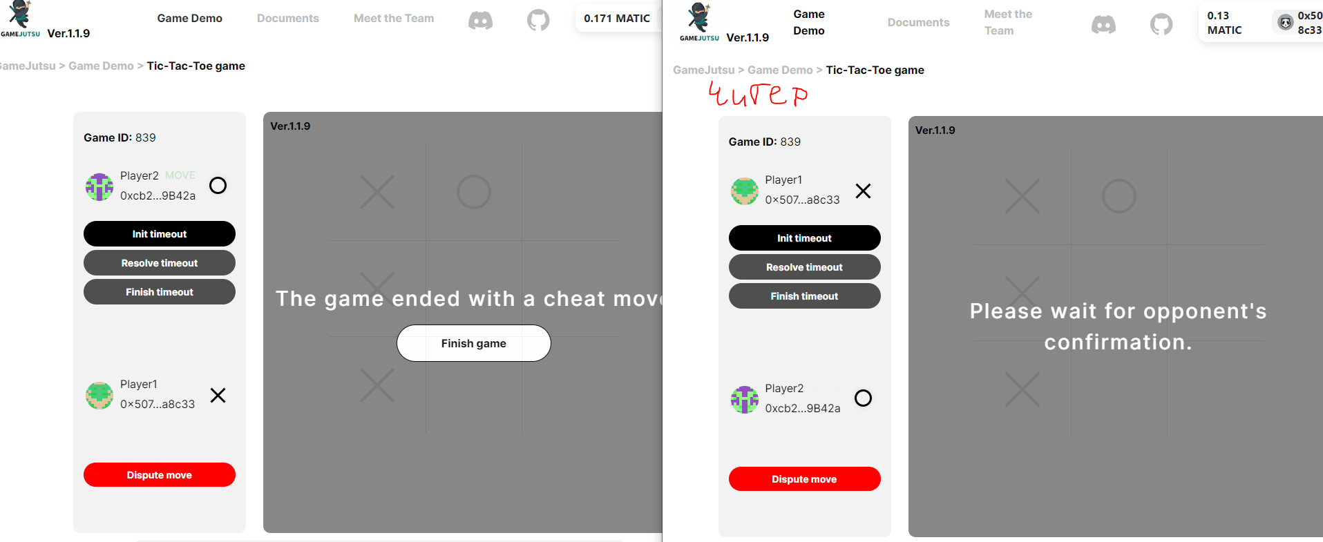 Реализовать корректное окончание игры при неправильном последнем ходе · Issue #69 · chainhackers ...