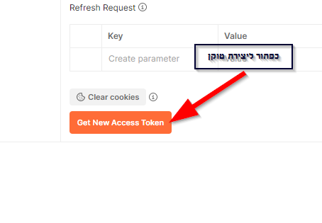 GitHub - ISRTaxesOpenAPI/-postmanExample: this is a postman code sample ...