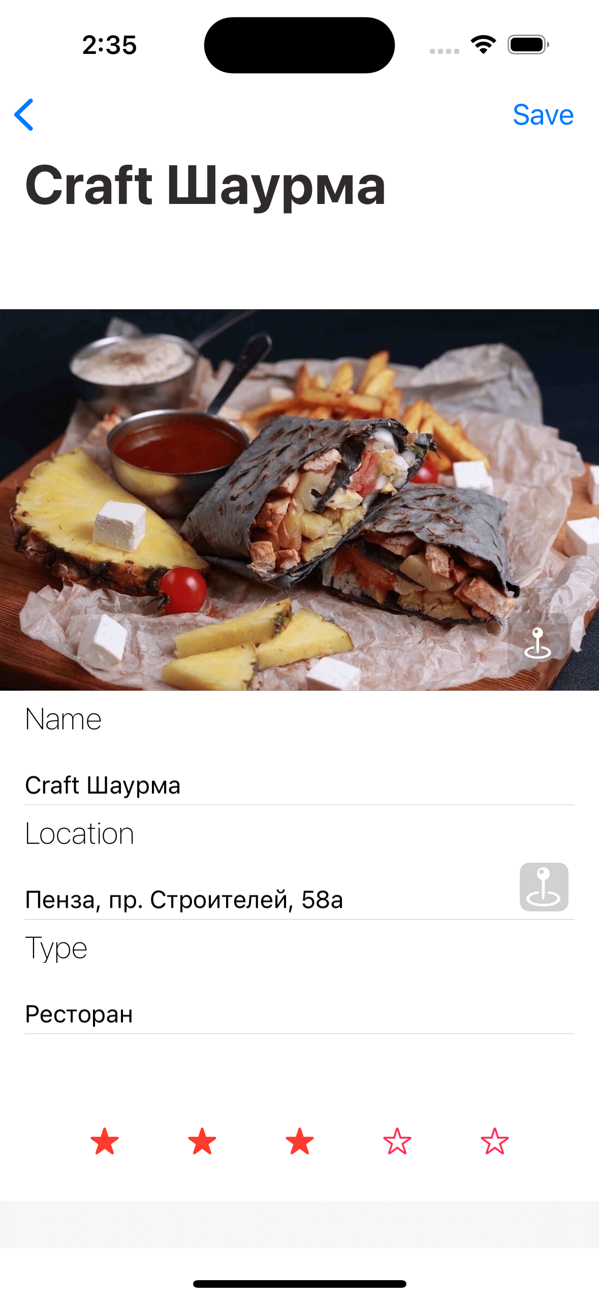 GitHub - KorkaLda/MyPlaces