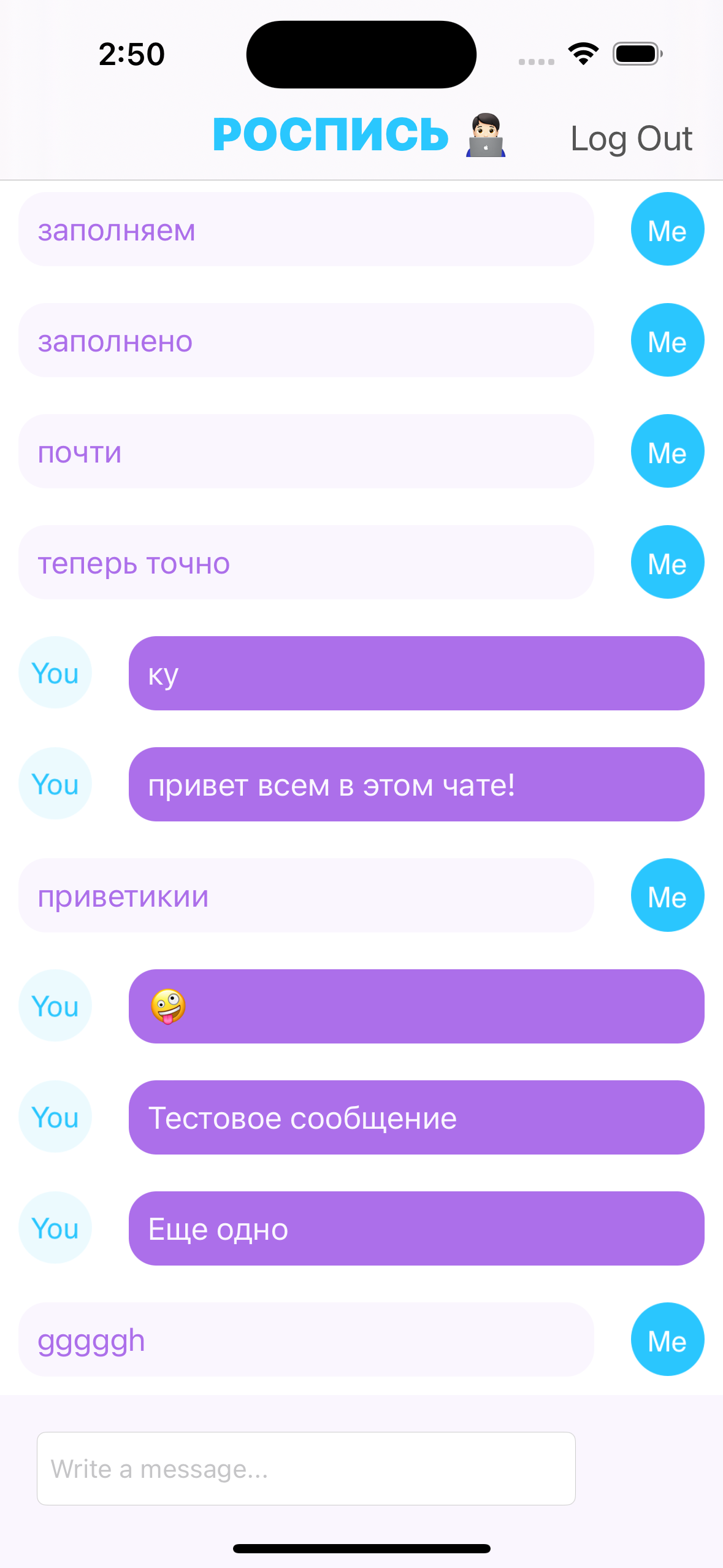 GitHub - KorkaLda/FastChatApp