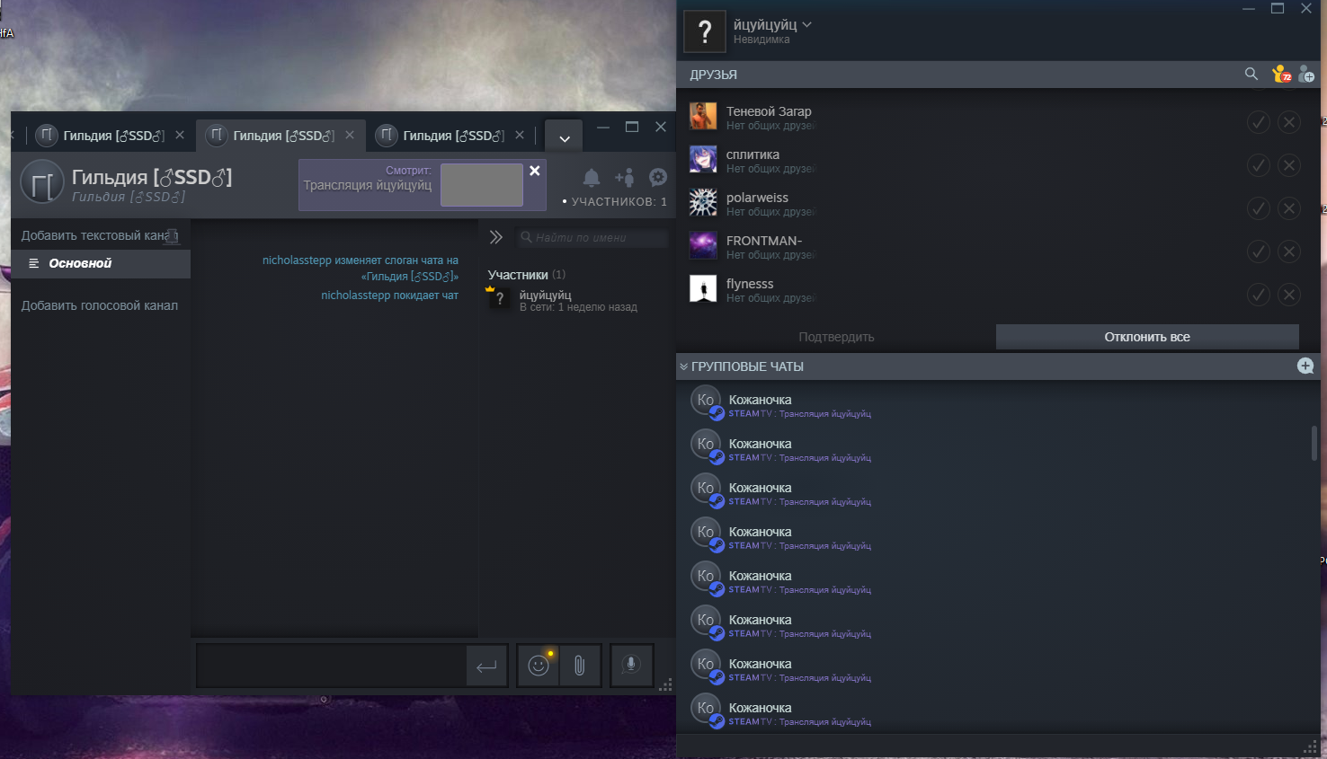 Ddos Steam Client Fix Plz · Issue 12022 · Valvesoftwaredota2