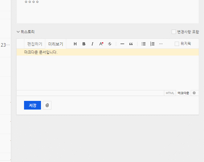 Wrong Popup In Markdown Preview Mode · Issue 210 · Nhntuieditor · Github 