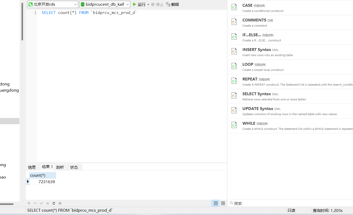 TD的count(*)比MySql的count(*)慢10倍 · Issue #19234 · taosdata/TDengine · GitHub