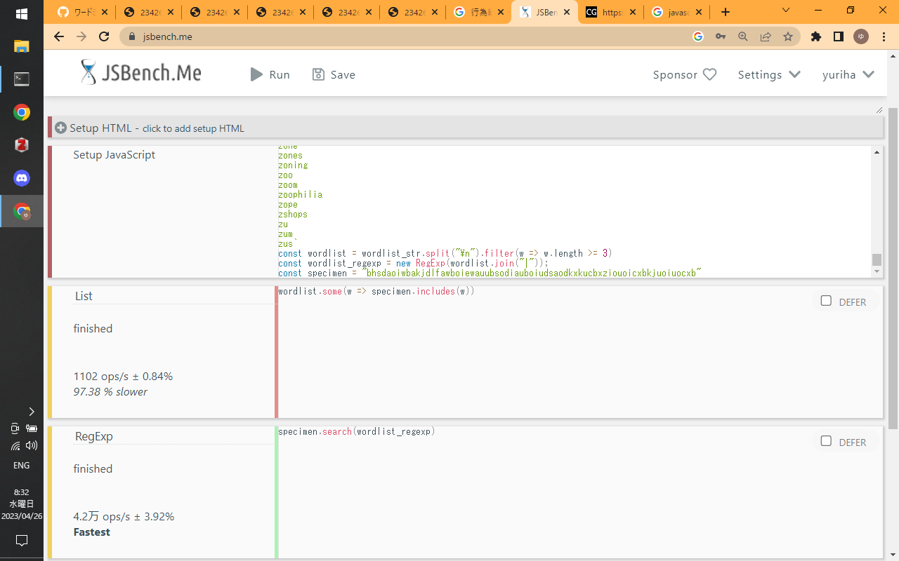 ワードミュートなど `String#includes` をリストで回す処理のパフォーマンスを改善する · Issue #10715 · misskey-dev/misskey · GitHub