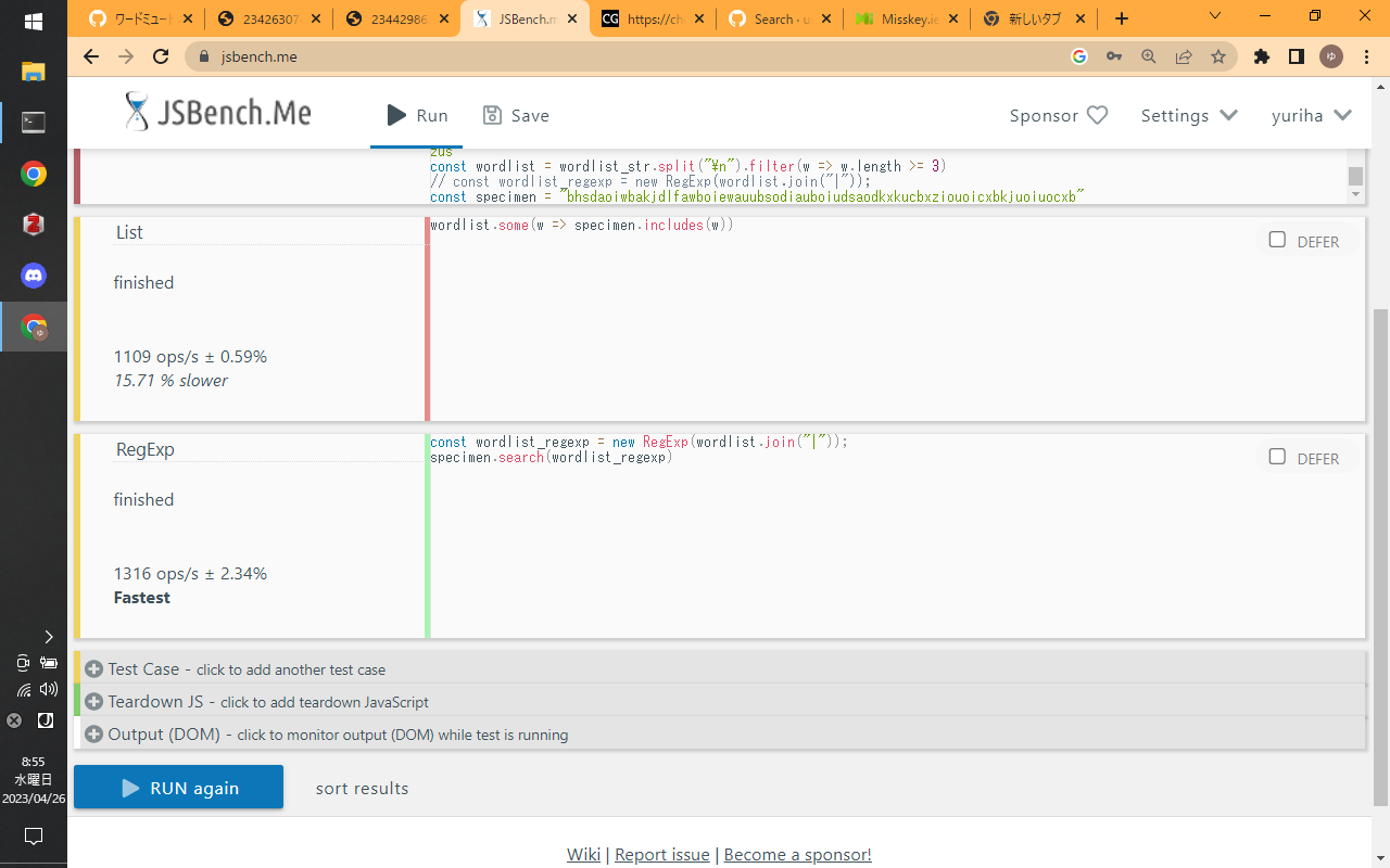 ワードミュートなど `String#includes` をリストで回す処理のパフォーマンスを改善する · Issue #10715 · misskey-dev/misskey · GitHub
