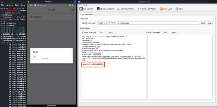 GitHub - PuppetWen/Pcapture: 基于hook的改包工具