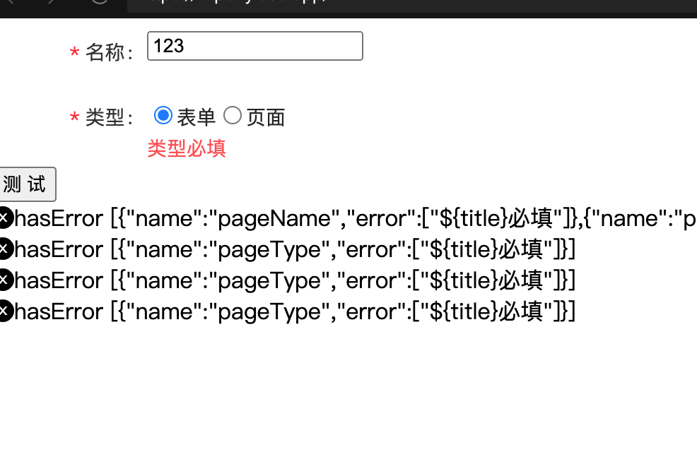 [BUG] 1.0.0-beta.2 radio（string + enum）校验问题 · Issue #300 · alibaba/x-render · GitHub