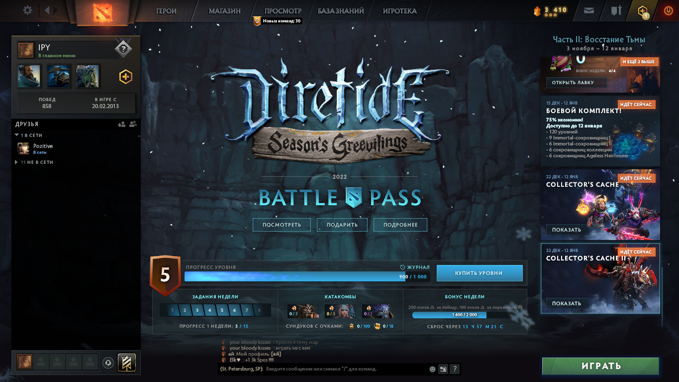 Battle Pass Levels Not Received · Issue 6265 · Valvesoftwaredota2 Gameplay · Github