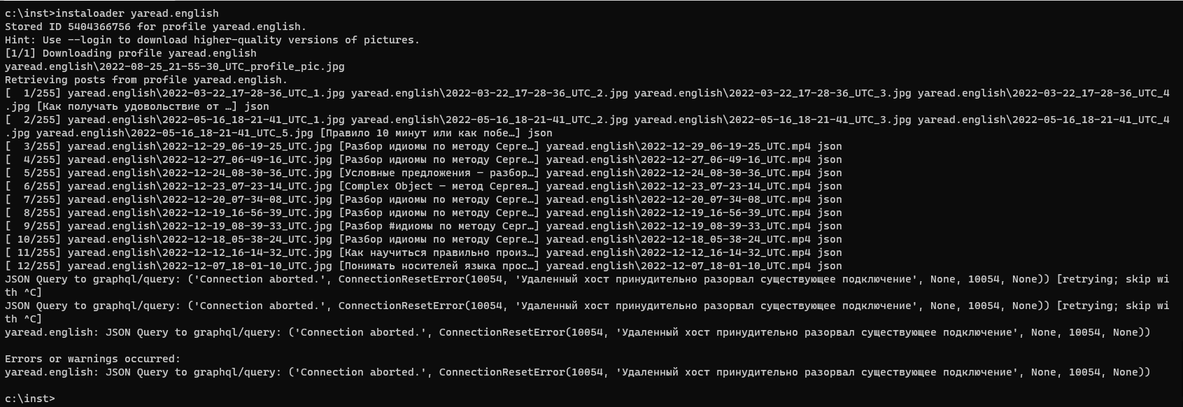 I can save just 12 mp4. · Issue #1842 · instaloader/instaloader · GitHub