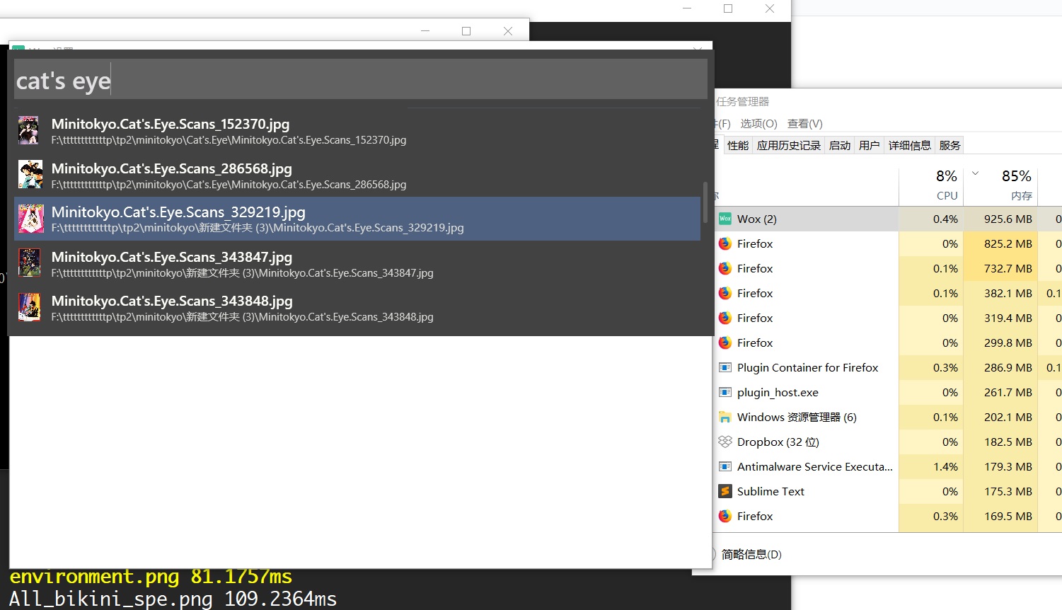 Image search lead to memory usage kept increasing and never release · Issue #1677 · Wox-launcher ...