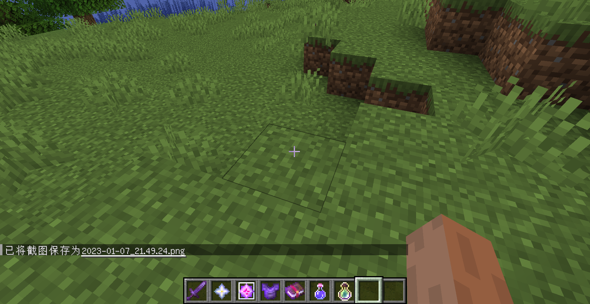 Item Model Lighting Issue When This Mod Is Run With Shaders · Issue 16 · Raphimc