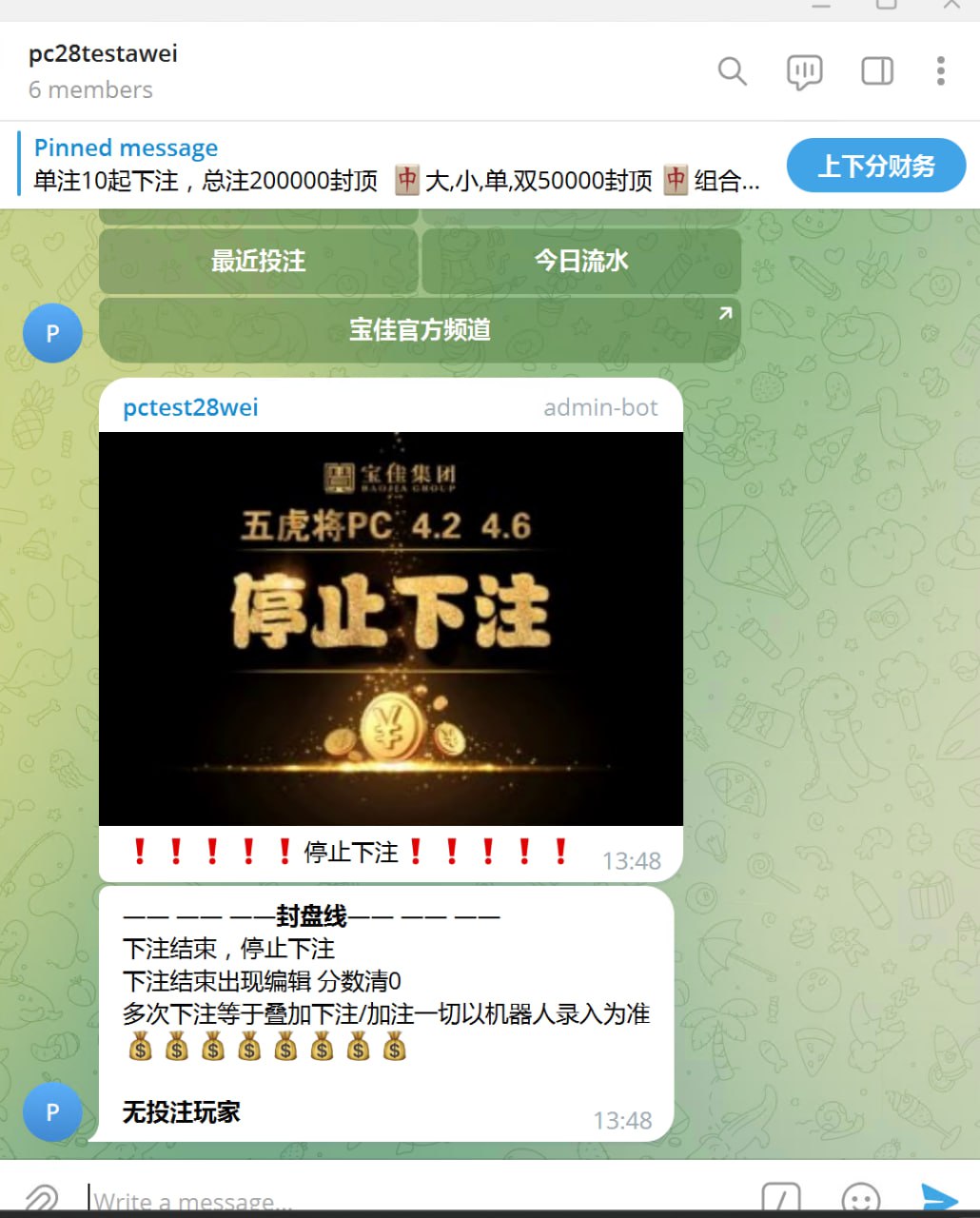 GitHub - morecoina/pc28: 加拿大pc28下注机器人，tg机器人