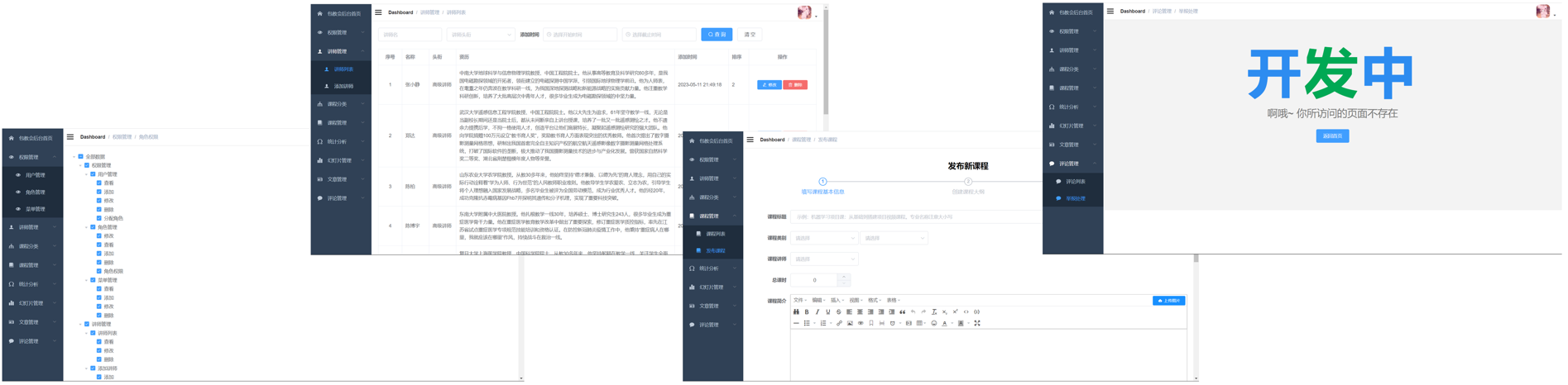 GitHub - ISabigbug/online_education: 包教会在线教育平台是一个基于SpringBoot + SpringClound + Vue + Nuxt开发的前后端 ...