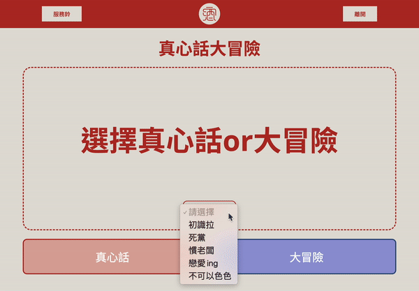 GitHub - AaronLai0401/19Bistro: 宜酒餐酒館