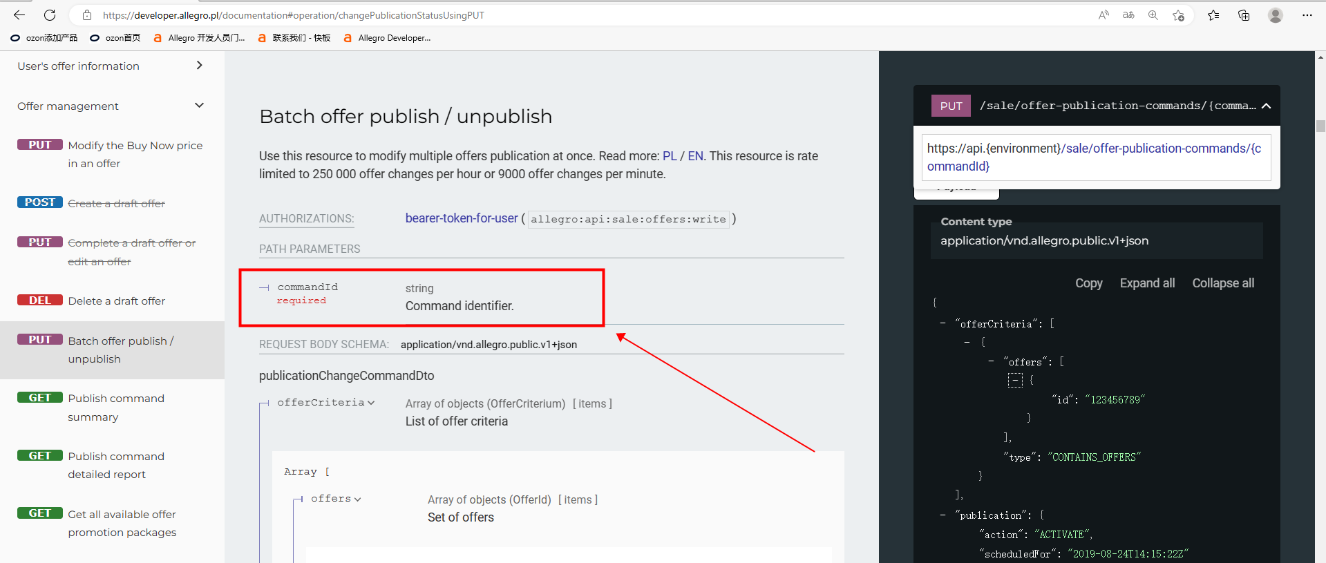 Hello, why do you always prompt this error:Internal server error. Please try again in a few ...