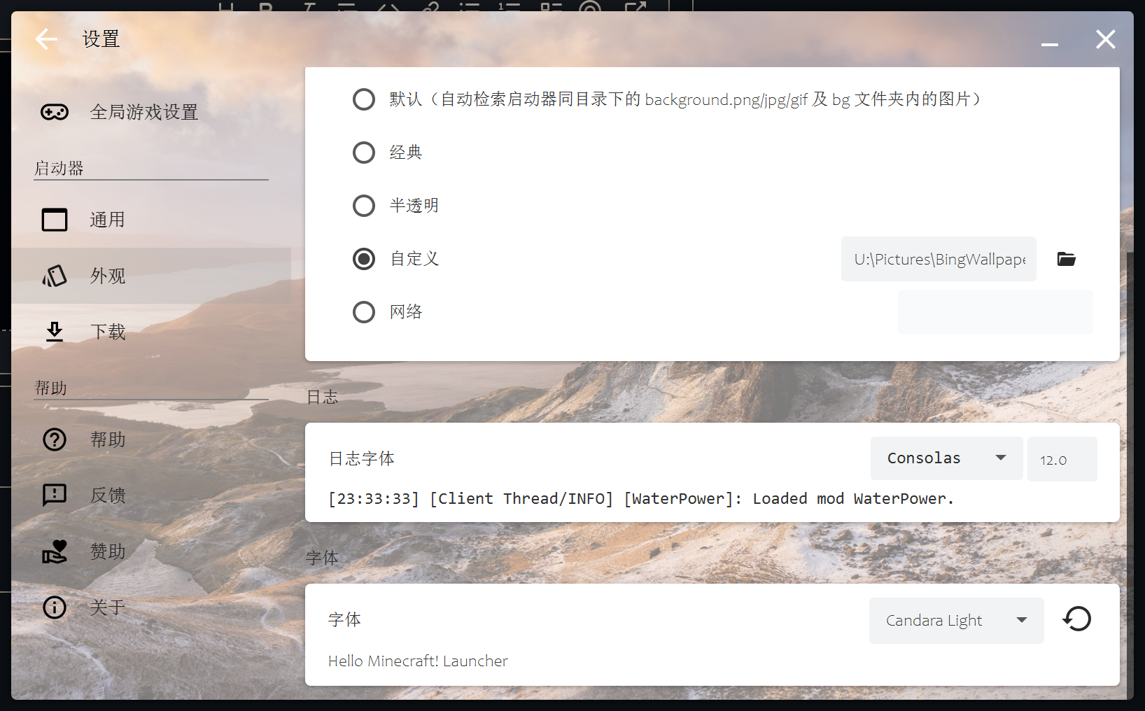 微软雅黑在win11无法正确显示 · Issue #1957 · HMCL-dev/HMCL · GitHub