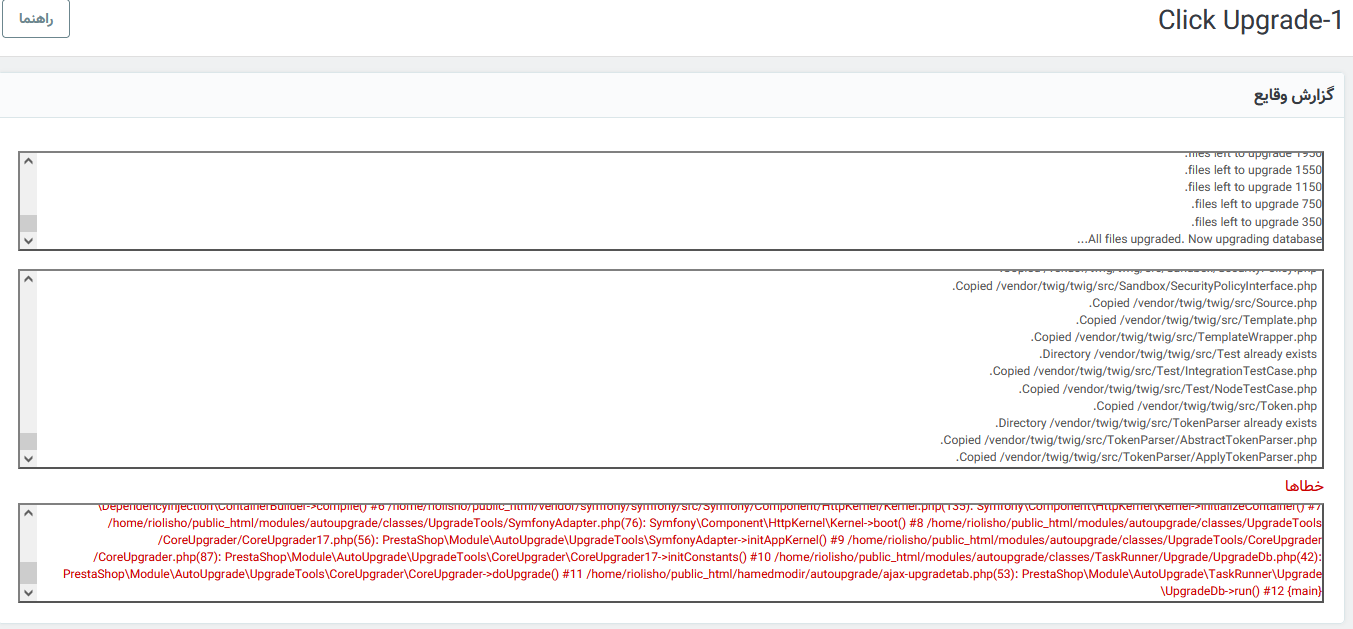 11 Runtimeexception Failed To Start The Session Already Started By Php · Issue 30701