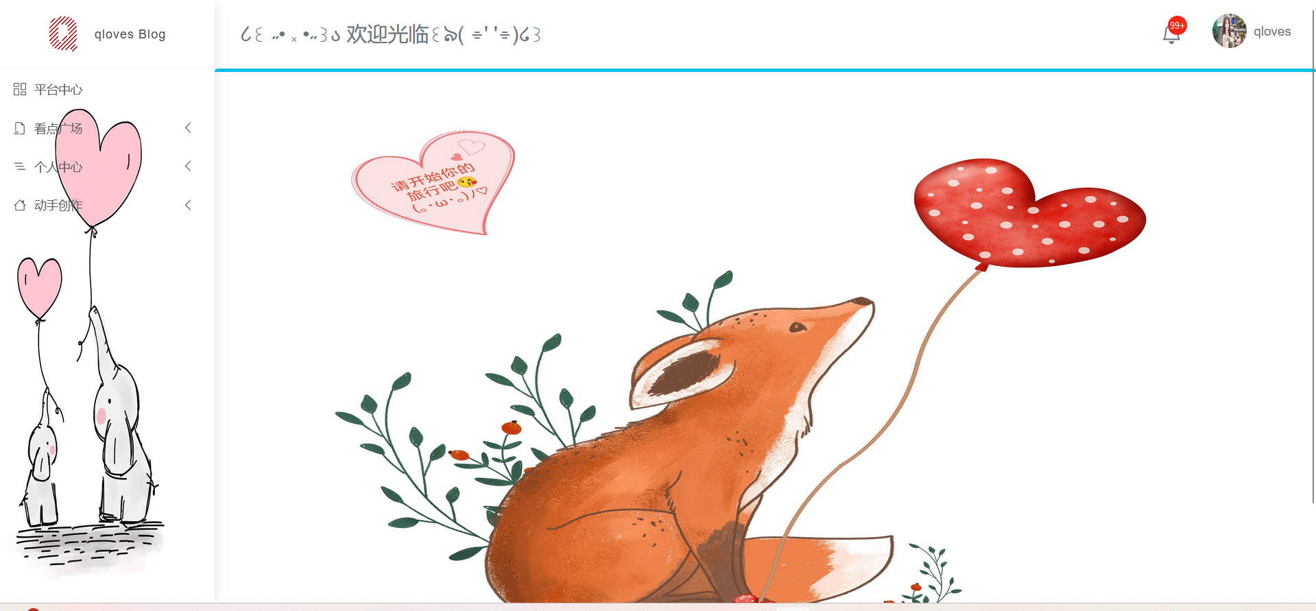 GitHub - q-loves/QTribe: Python+Django实现的博客平台，可上传视频，发表文章，评论，收藏喜欢的作品等,教会你Django全栈。