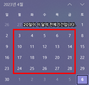 GitHub - Yeonji-Noob/Attendance-Calculator: 국비학원 출결계산기 미니프로젝트입니다.