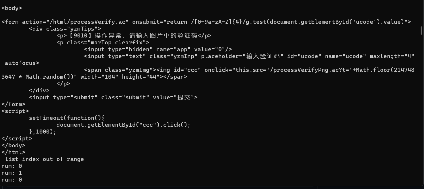 验证频繁 · liuyunfz chaoxing_tool · Discussion #87 · GitHub