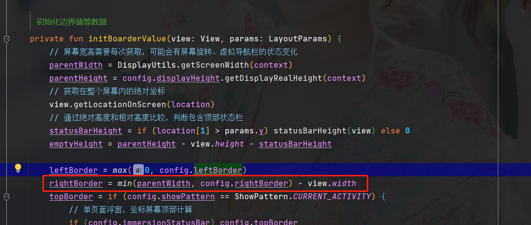 调用setborder右边的边界值无效 · Issue 218 · Princekin Feasyfloat · Github 6925