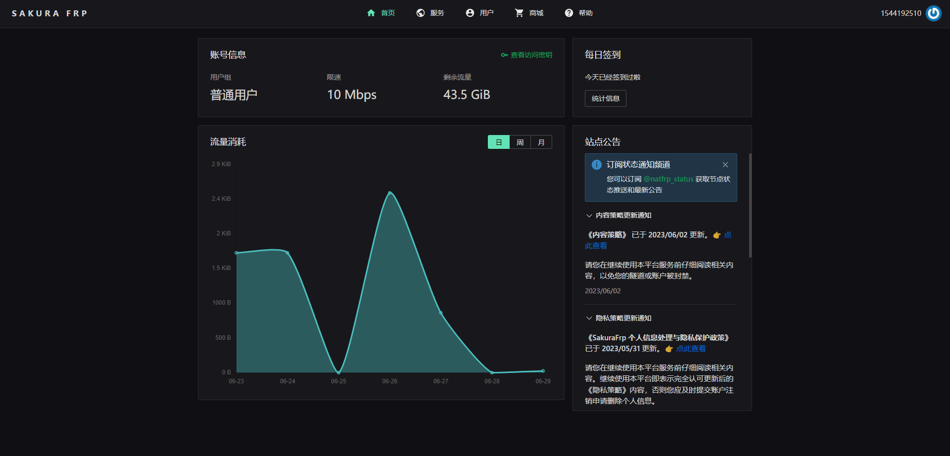 在【下载】-minecraft选项夹内增加：【服务端下载】！！！强烈建议 · Issue #2145 · Hex-Dragon/PCL2 · GitHub