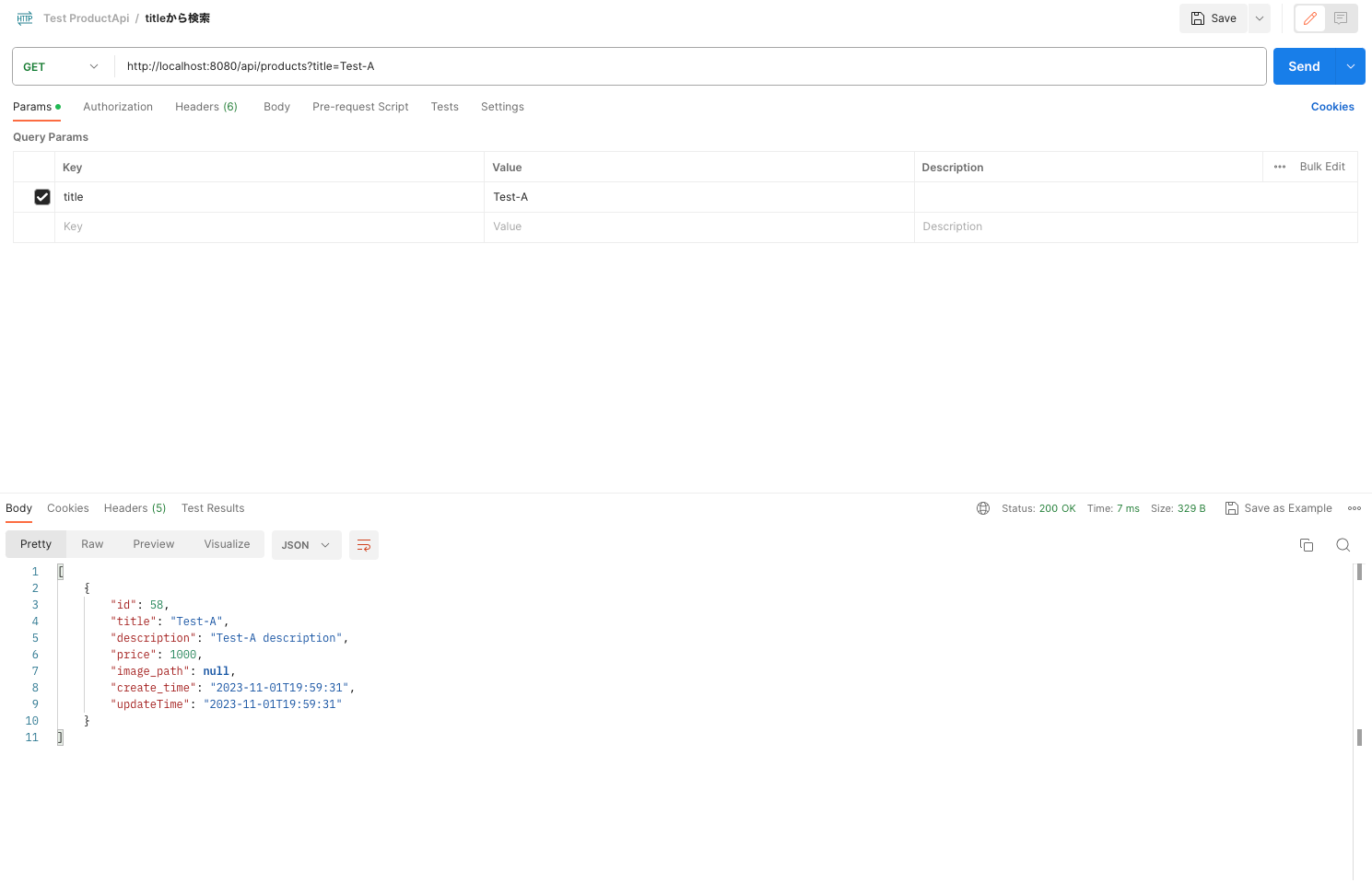 GitHub - 0608yusuke/yusuke-restful-api: 商品のCRUDを行えるrestfulなapi