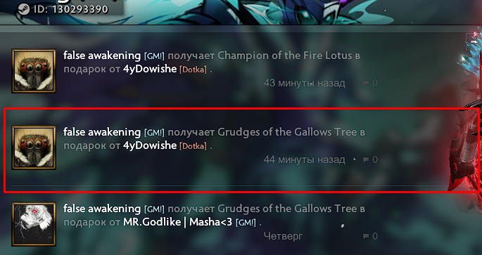 Gifted and unpacked collector's cache II set pieces can't be gifted again · Issue #6310 ...