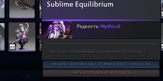 Collector Cache 2 sets which were unboxed BEFORE you made them giftable ...