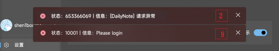 过多的错误提示 · Issue #463 · DGP-Studio/Snap.Hutao · GitHub