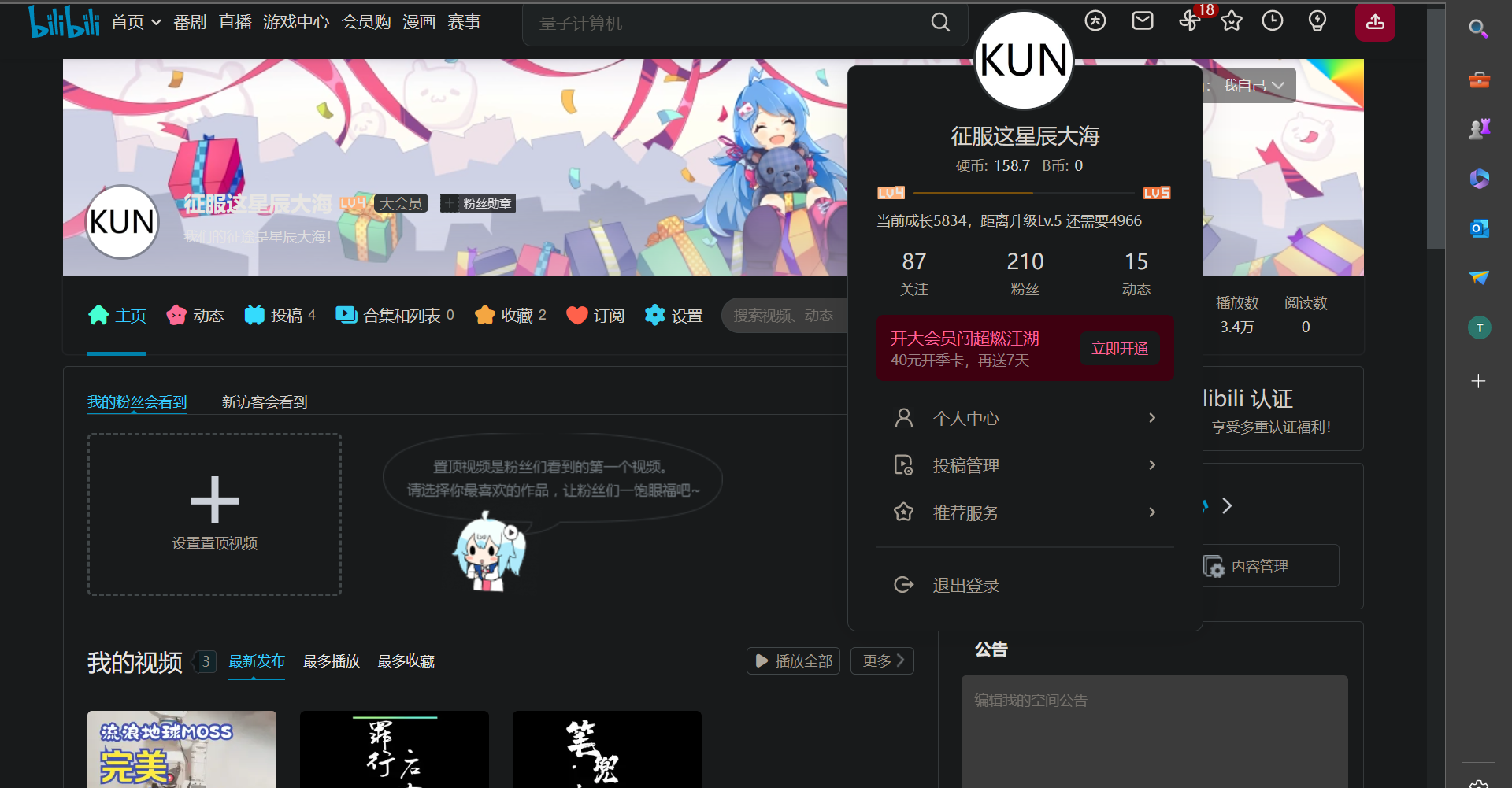 直接贡献以完成的代码：python应用 · Issue #80 · tjy-gitnub/win12 · GitHub