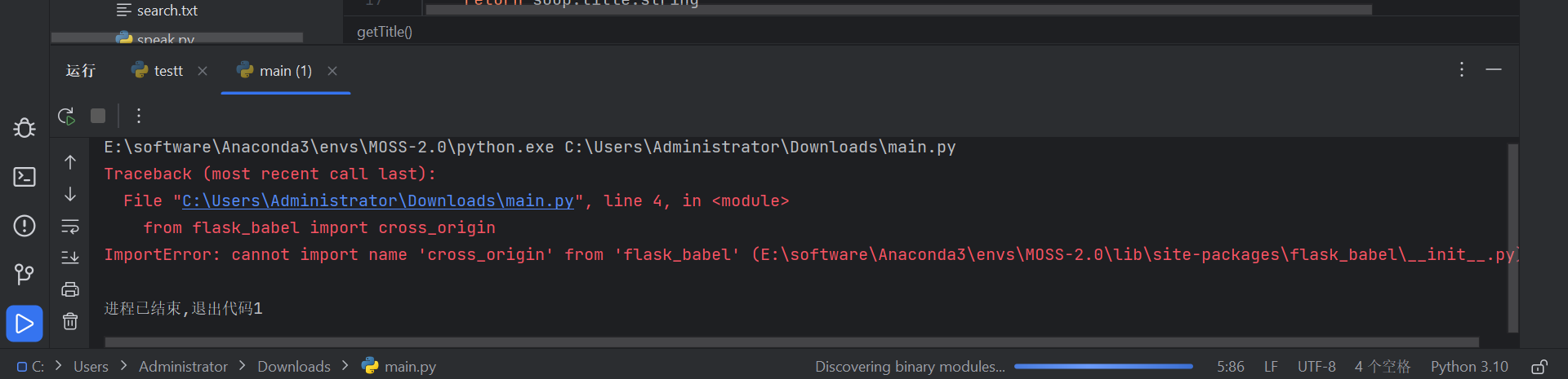 基于Python的Edge扩展程序 · Issue #70 · tjy-gitnub/win12 · GitHub