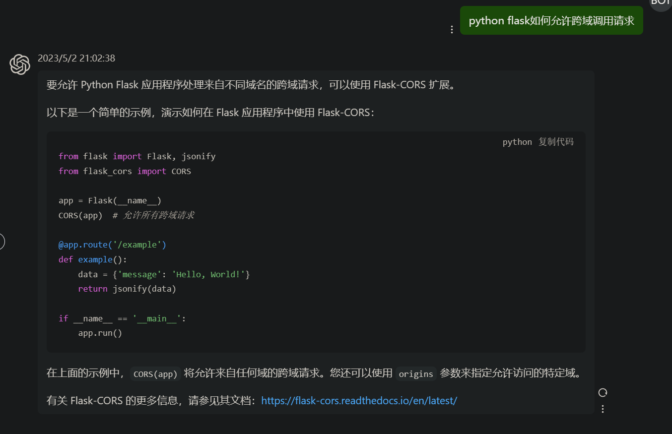 基于Python的Edge扩展程序 · Issue #70 · tjy-gitnub/win12 · GitHub