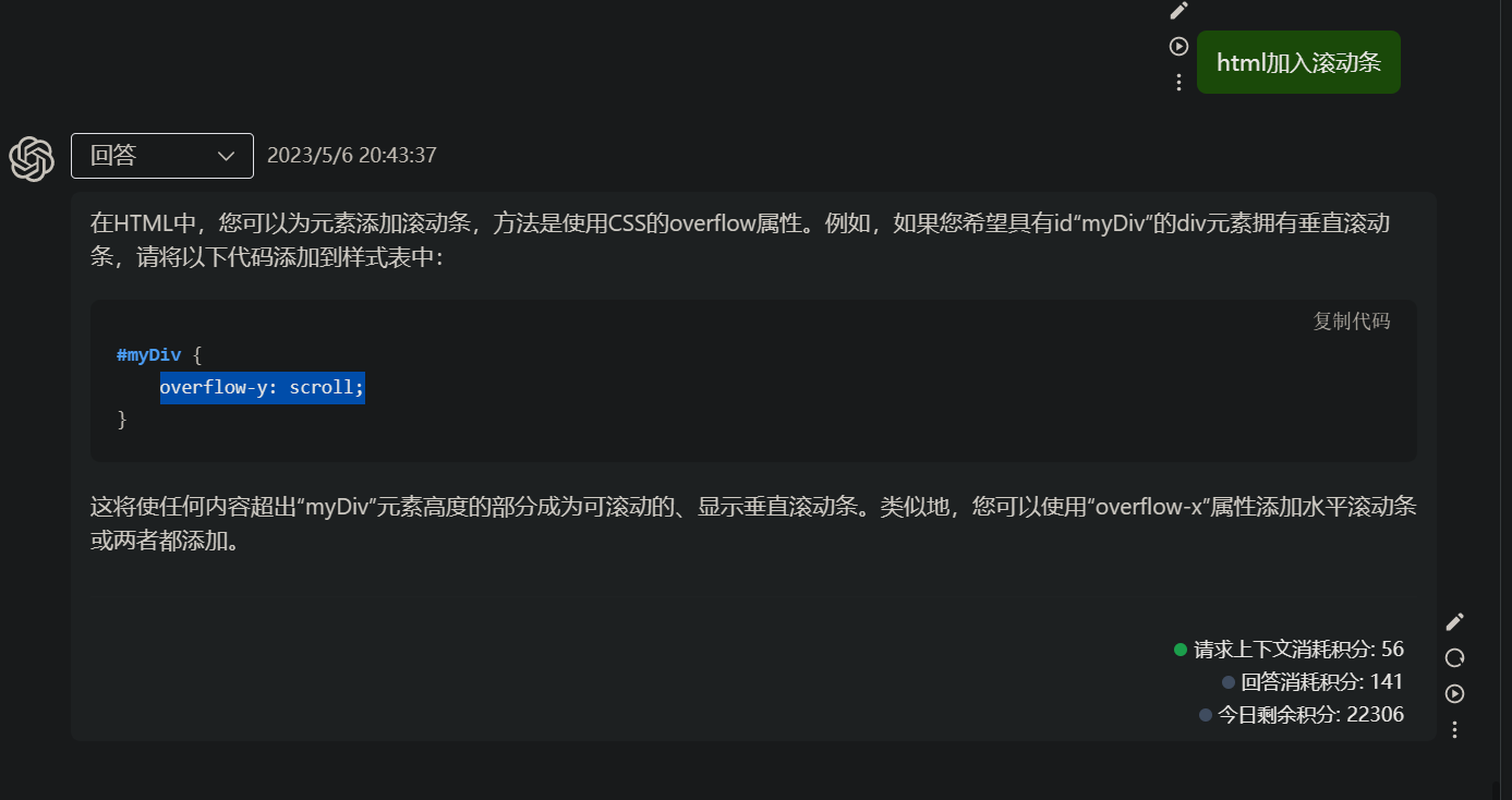 更高端的后端服务 · Issue #84 · tjy-gitnub/win12 · GitHub
