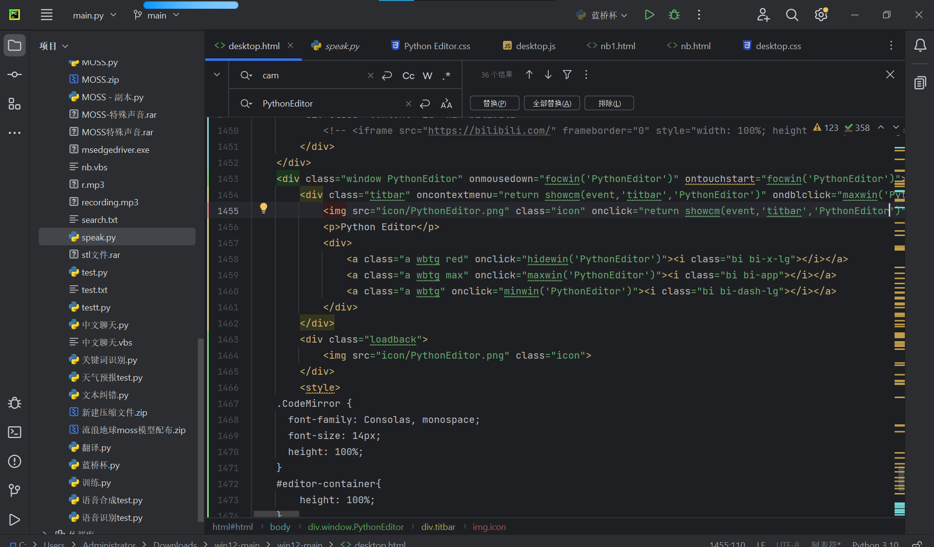代码高亮，自动补全，超级牛波一的网页python编辑器应用来了！ · Issue #94 · tjy-gitnub/win12 · GitHub