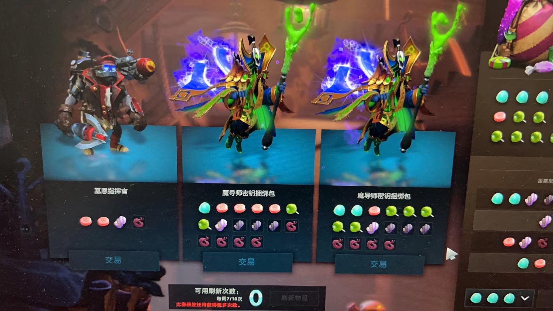 Two rubick arcana show in my candy shop · Issue #6320 · ValveSoftware/Dota2-Gameplay · GitHub