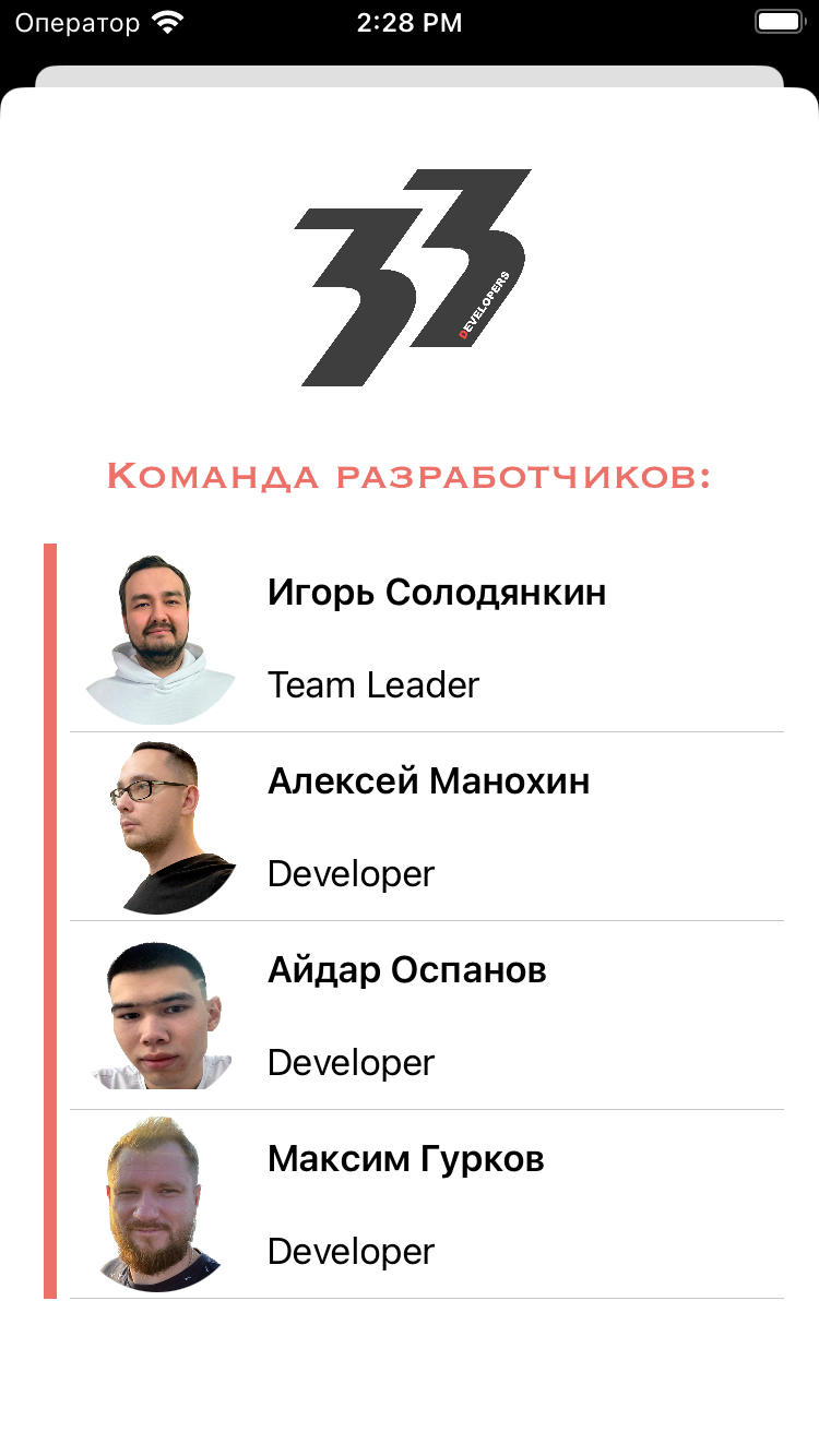 GitHub - 33-developers/Registrar