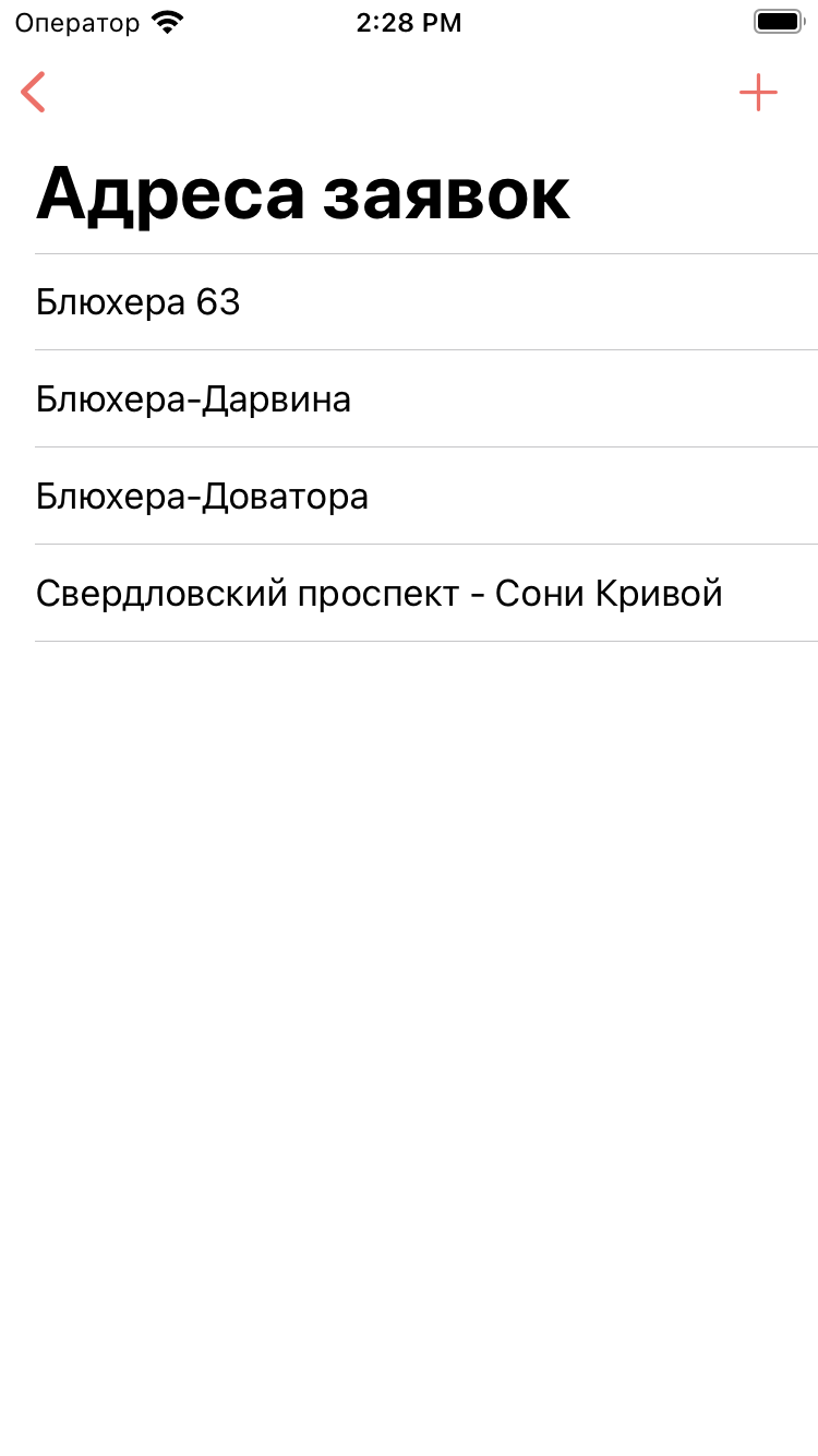 GitHub - 33-developers/Registrar
