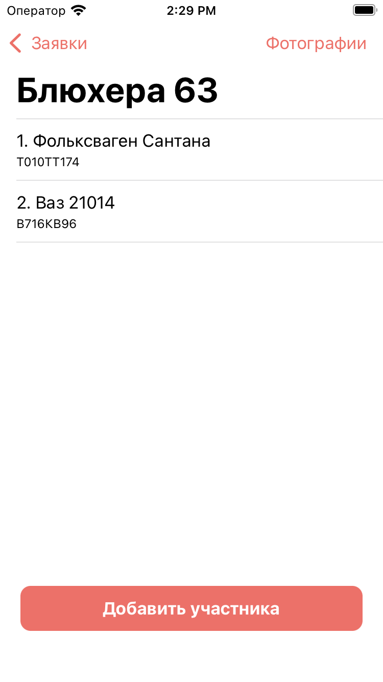 GitHub - 33-developers/Registrar