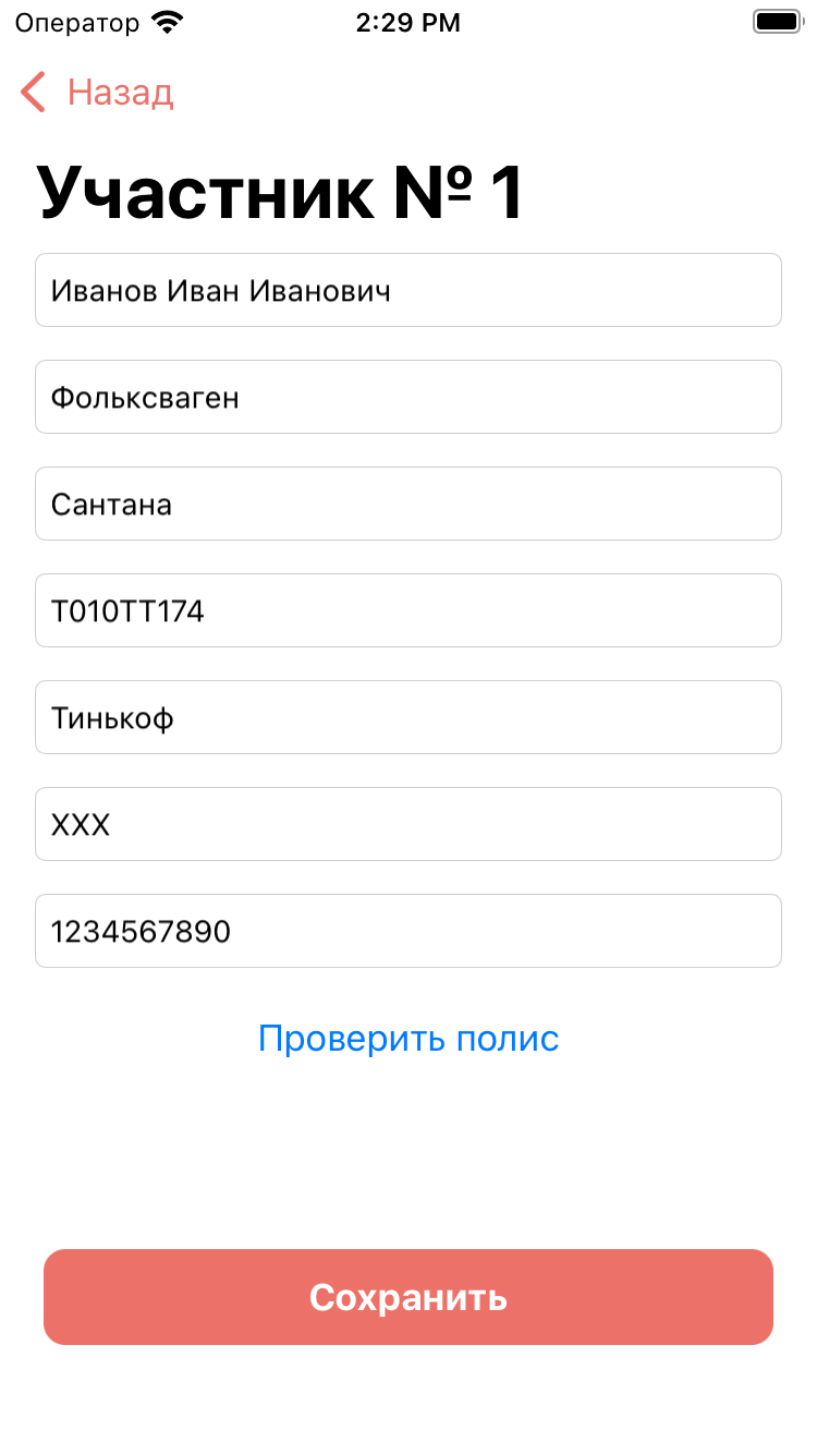 GitHub - 33-developers/Registrar