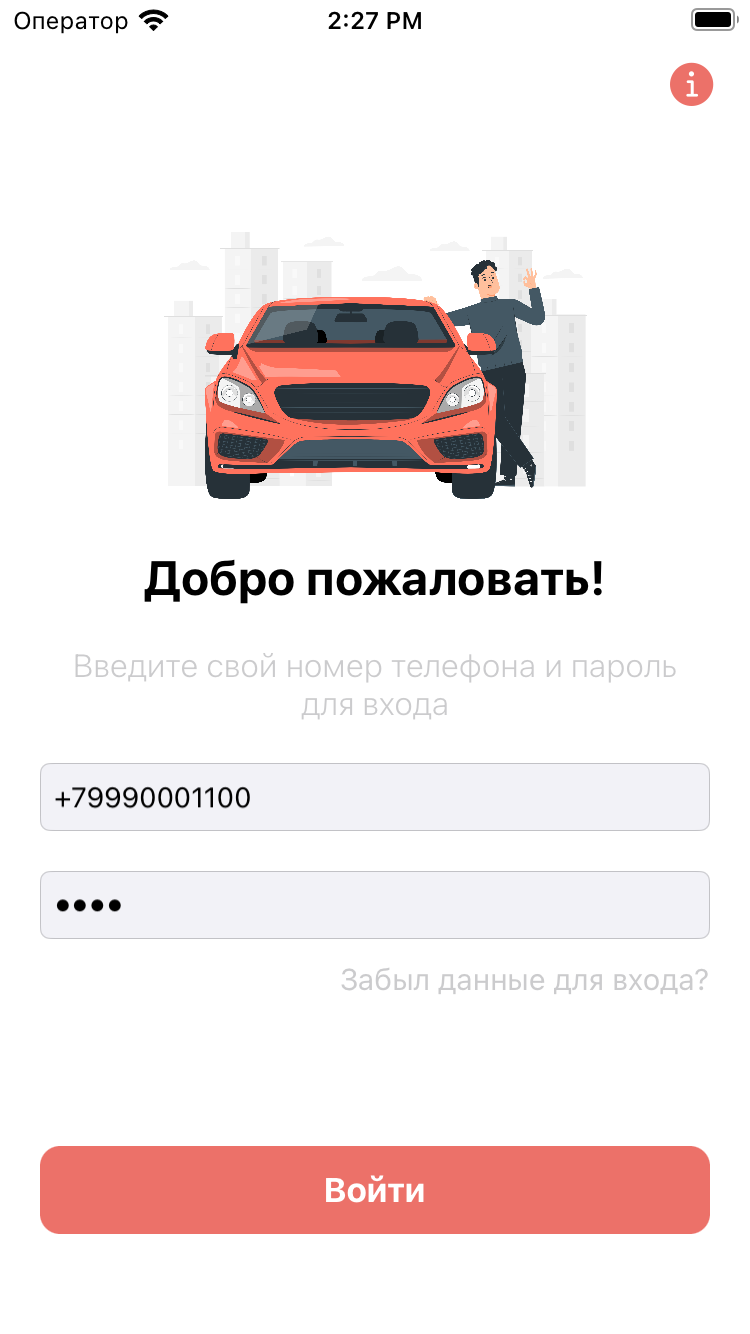 GitHub - 33-developers/Registrar