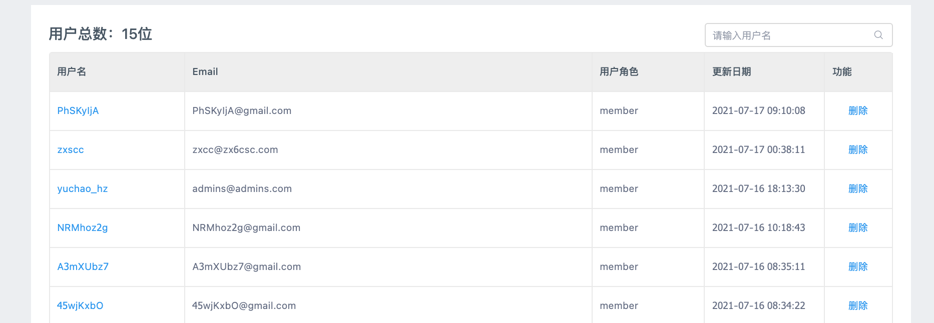 总是有无关用户注册 · Issue #2266 · YMFE/yapi · GitHub