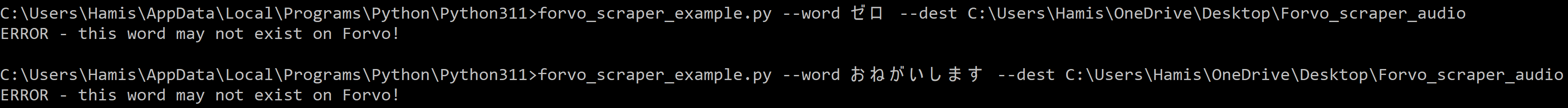 Doesn't work with Japanese text · Issue #3 · NSBum/forvo_scraper ...
