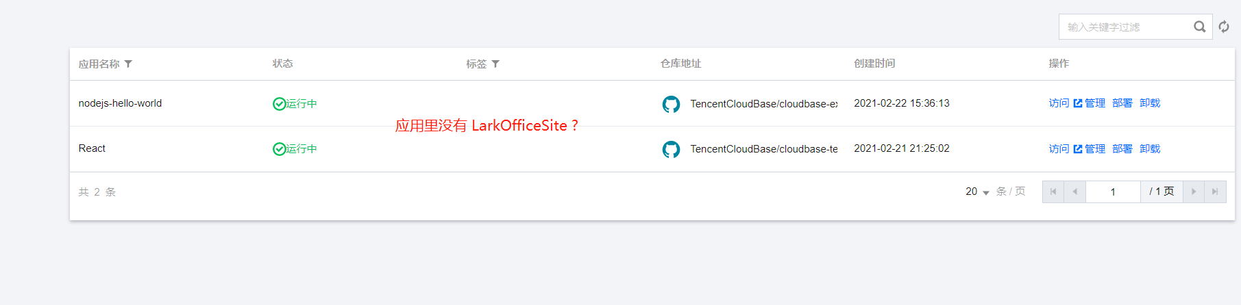 'cloudbase framework deploy ' happen error · Issue #56 ...